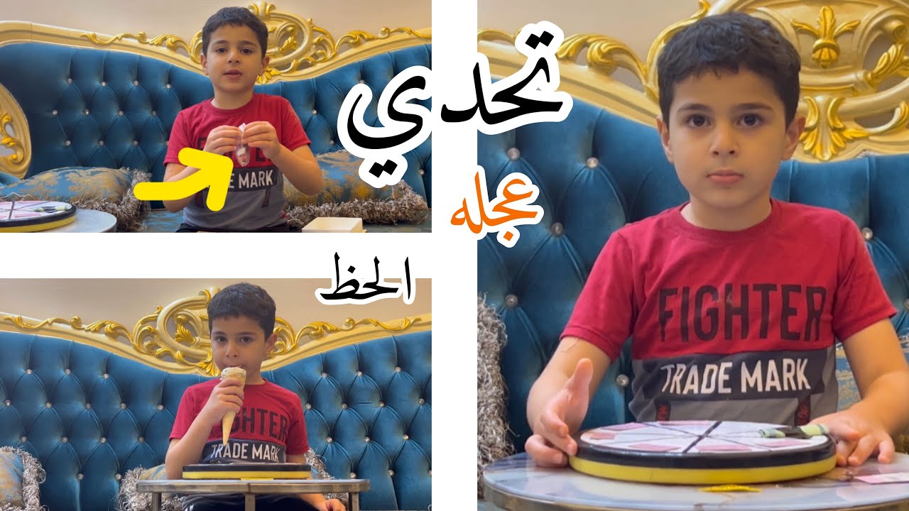تحدي عجله الحظ Youtube