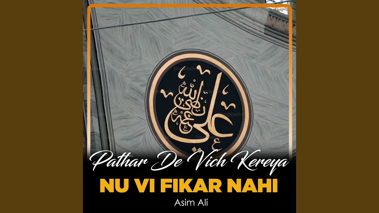 Pathar De Vich Kereya Nu Vi Fikar Nahi - YouTube