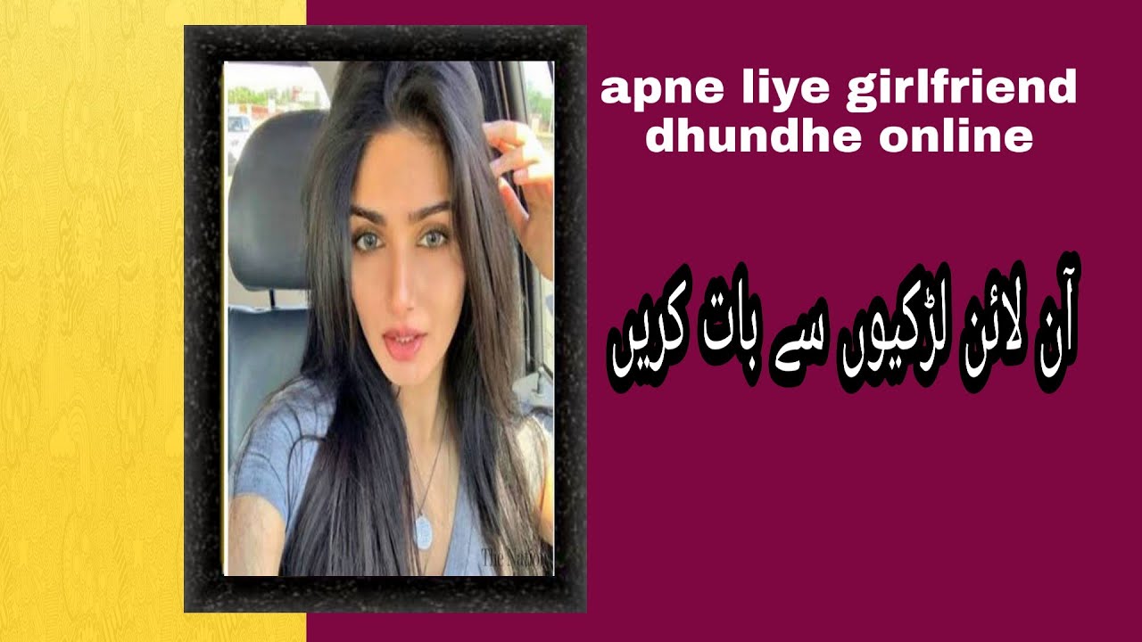 Online video calling dating app - YouTube