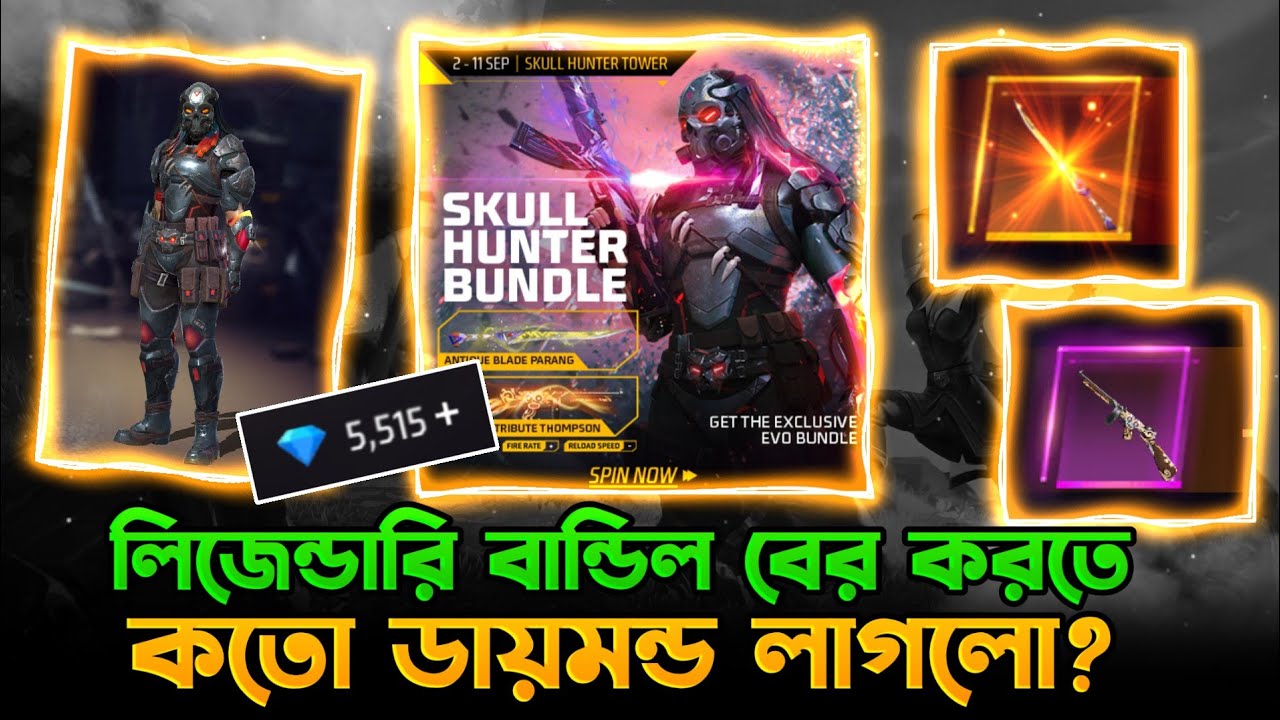 Skull Hunter Bundle Token Tower Event Complete Free Fire | Free Fire ...