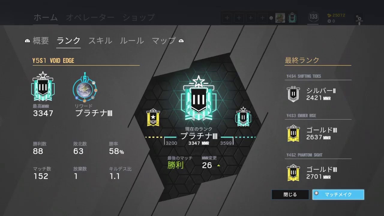 Rui_Iur-0430がPS4からブロードキャスト - YouTube