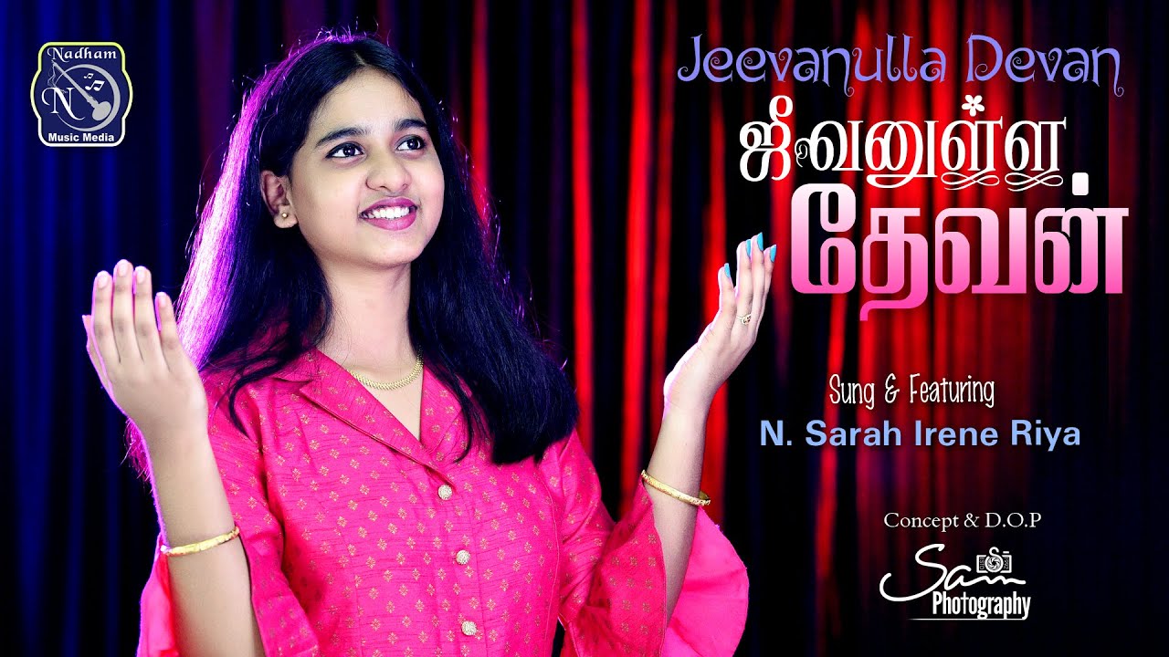 Jeevanulla Devan | N Sarah Irene Riya | S L Edward & S Anish | Fr S J Berchmans | Cover ...