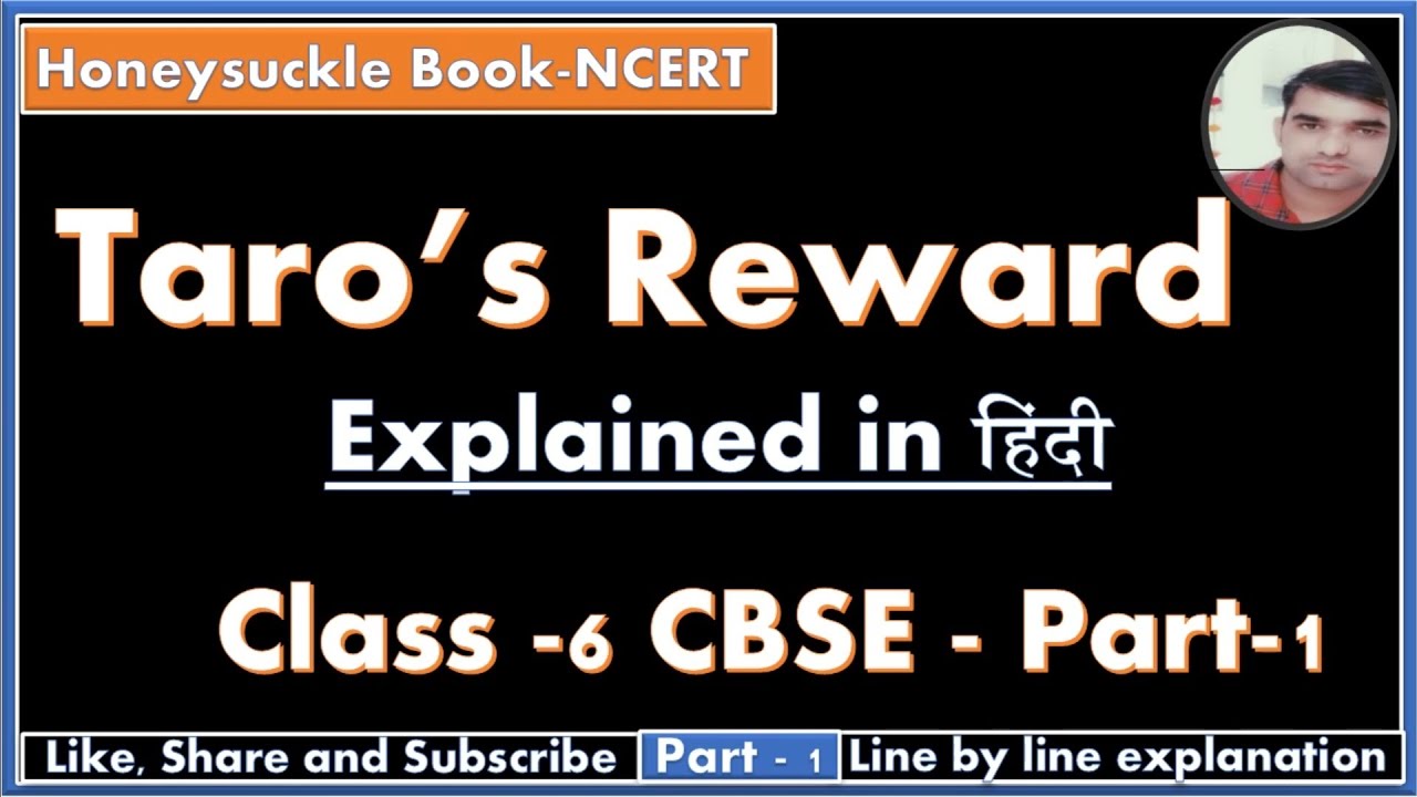 Taro's Reward class 6 line by line explanation Part 1 - YouTube