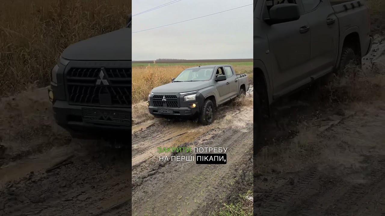 Чотири пікапи та вісім електробайків для 141-ої окремої механізованої ...