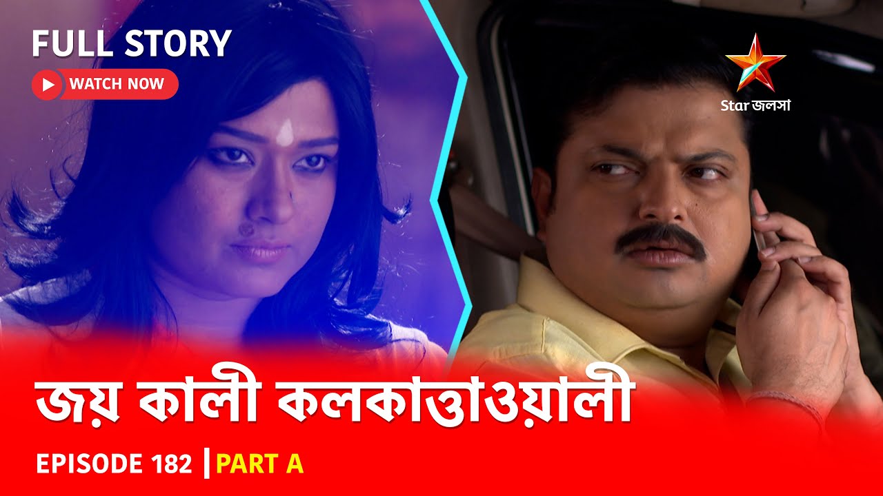 Full Story | Joy Kali Kalkatta Wali | Episode 182 | Part A - YouTube