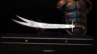 Talwar Islamic