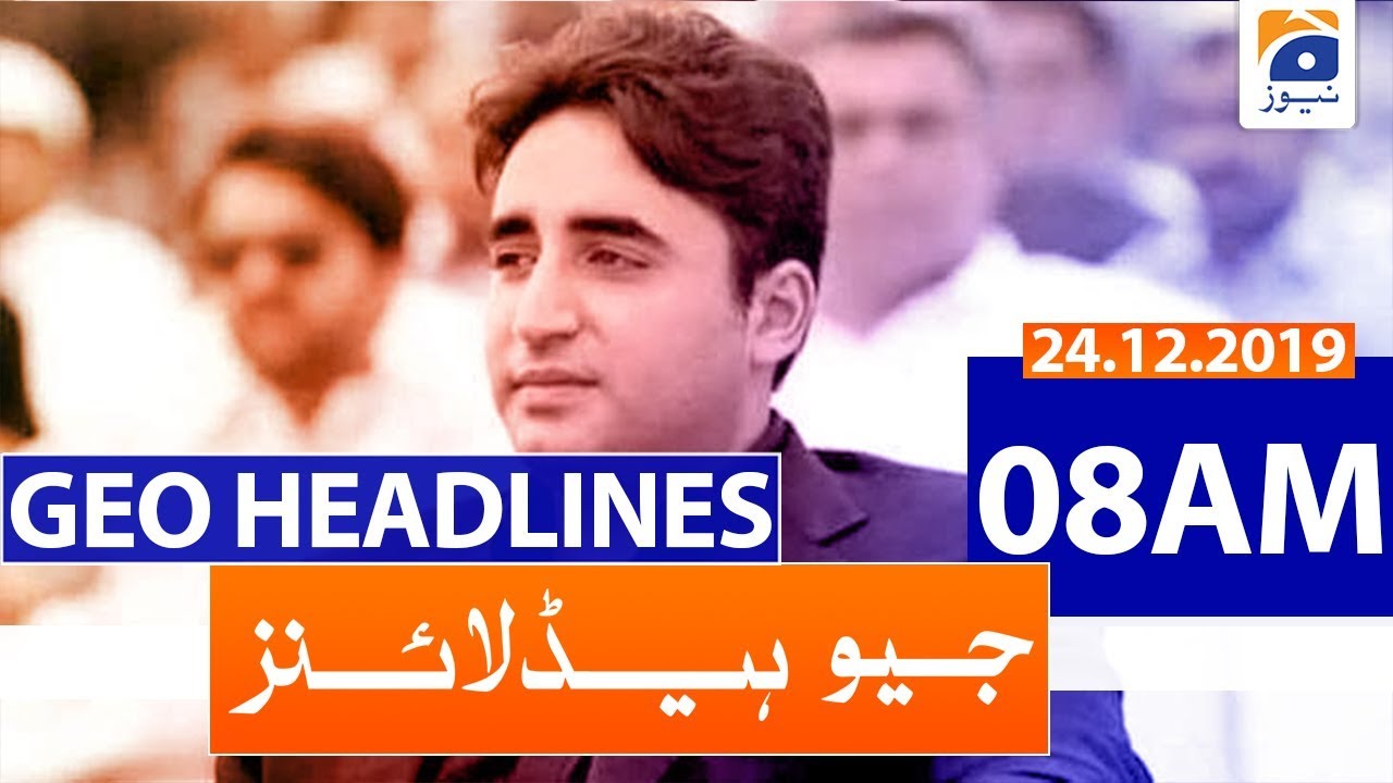 Geo Headlines 08 AM | 24th December 2019 - YouTube
