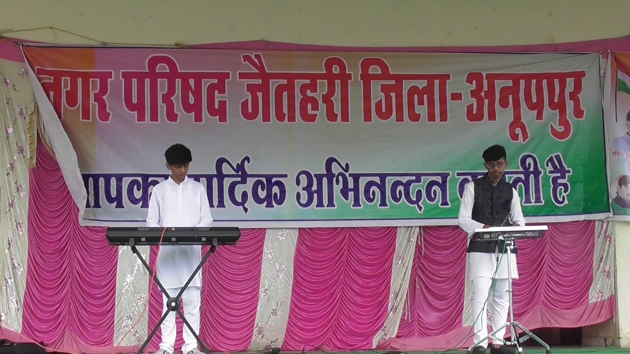 Jaithari# 26 January 2018 video by prakash ☎️📞9575025863 - YouTube