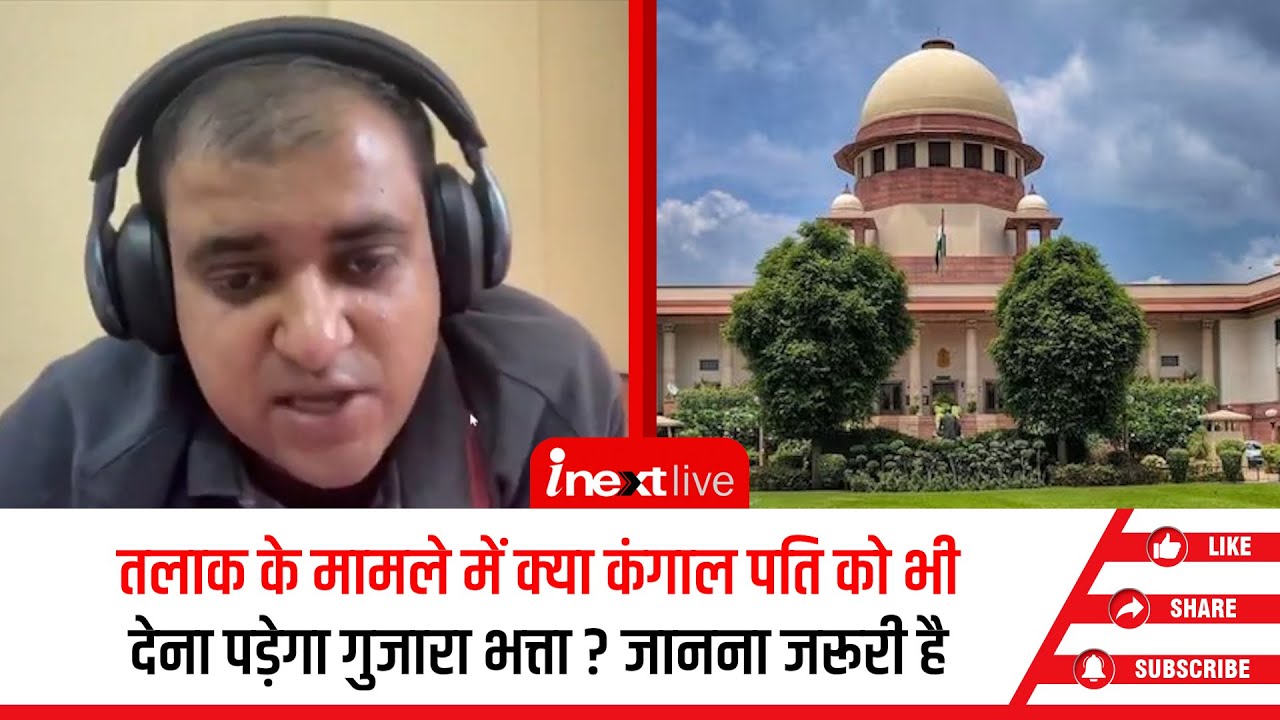 Atul Shubhash Case: इन 8 पैमानों पर तय होगा गुजारा भत्ता, सुप्रीम कोर्ट ...