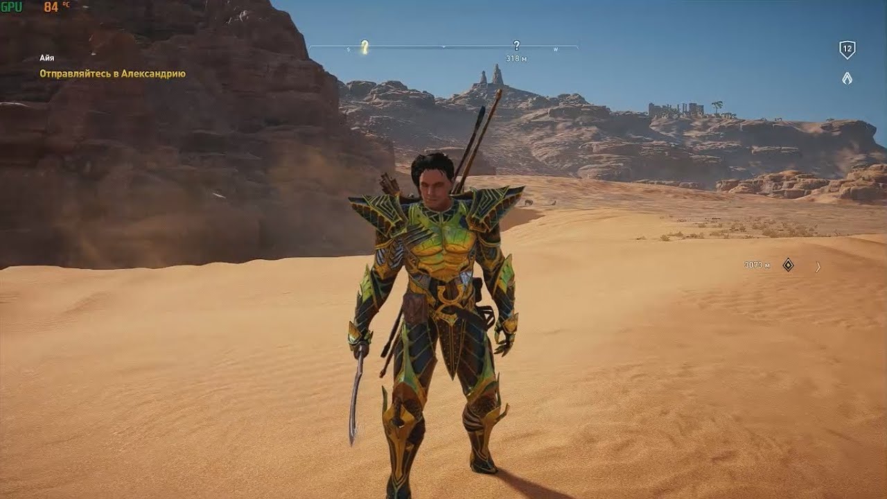 Assassin's Creed Origins - Imperium: Bodyguard of Pharaoh! - YouTube