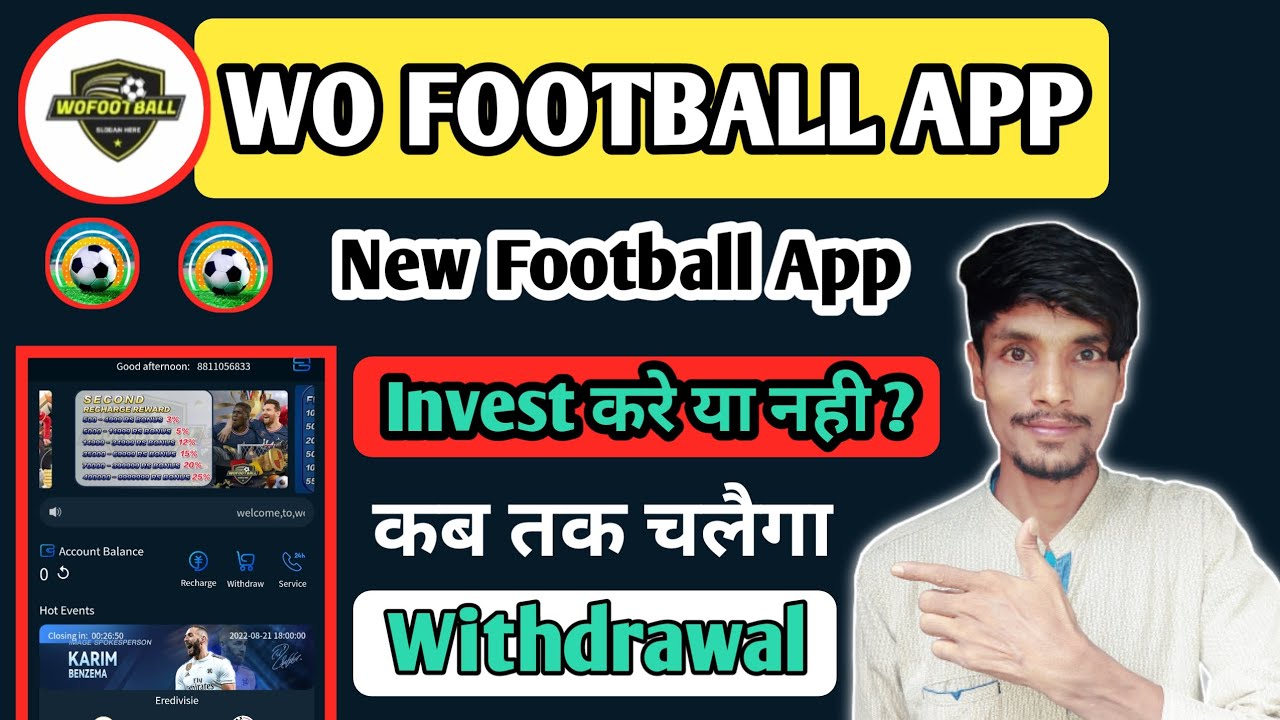 Wo Football App | WoFootball Bank card add | Wo Football App Recharge ...