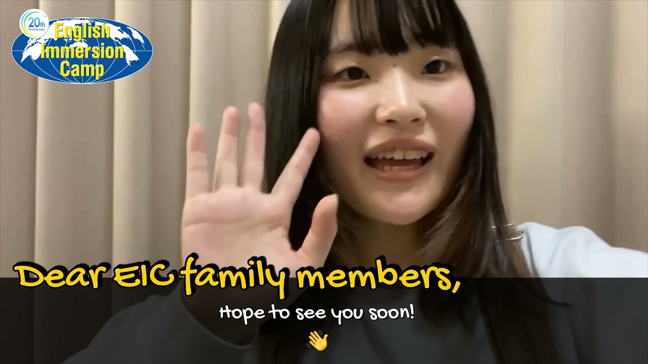 ⭐️EIC20周年⭐️〜OBOGからのメッセージ〜 | Nanami Saito | - YouTube