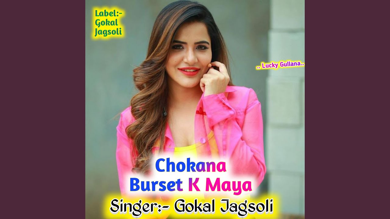 Chokana Burset K Maya - YouTube