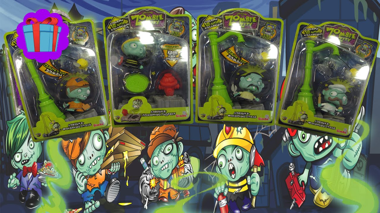 Zombie Zity Toys 2016! Welcome To Zombie Zity - YouTube