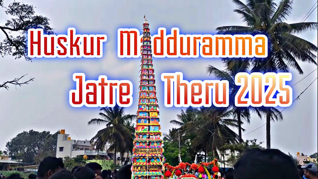 Huskur Madduramma Jatre Theru 2025 full video #huskur Worlds Tallest ...