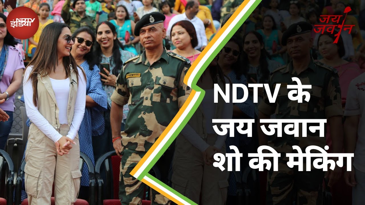 NDTV के Iconic Show 'Jai Jawan' के पर्दे के पीछे का वीडियो - YouTube