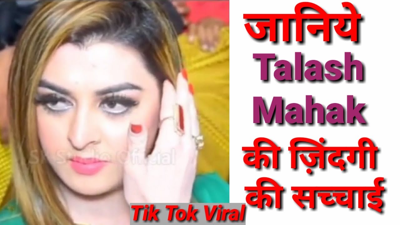 Talash Jaan Biography & Reality | Lifestyle & Fact | Lifestory - YouTube