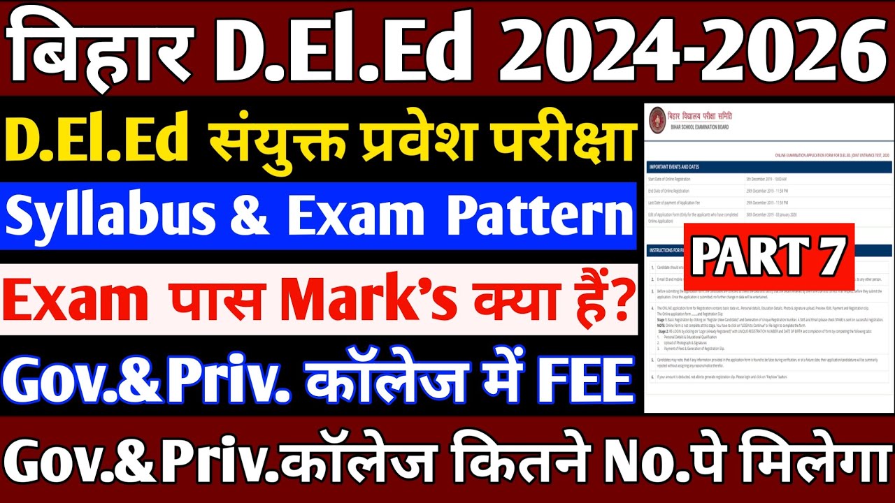 Bihar DELED Online Form 2024 Kaise Bhare || How to fill Bihar DELED ...