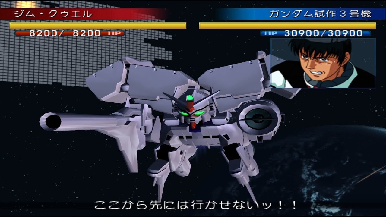 SD Gundam G Generation SEED - GP03 Gundam "Dendrobium" - YouTube