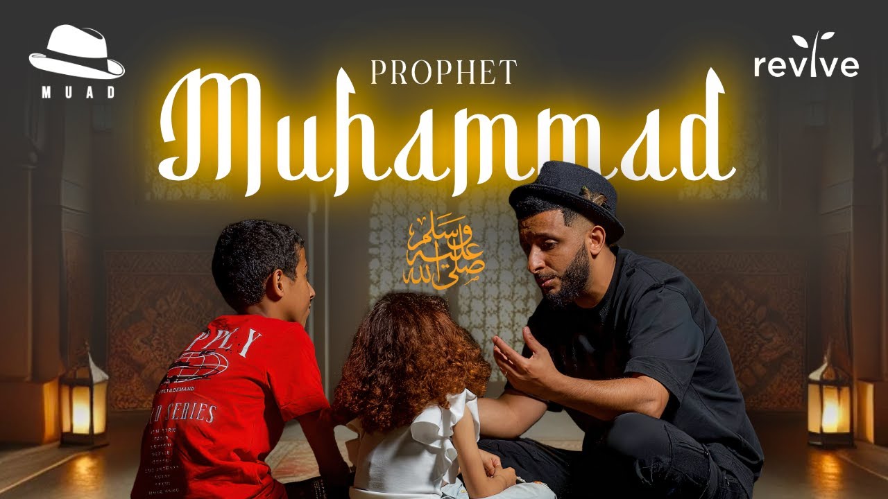 Muad - Prophet Muhammad (Vocals Only) - YouTube Music