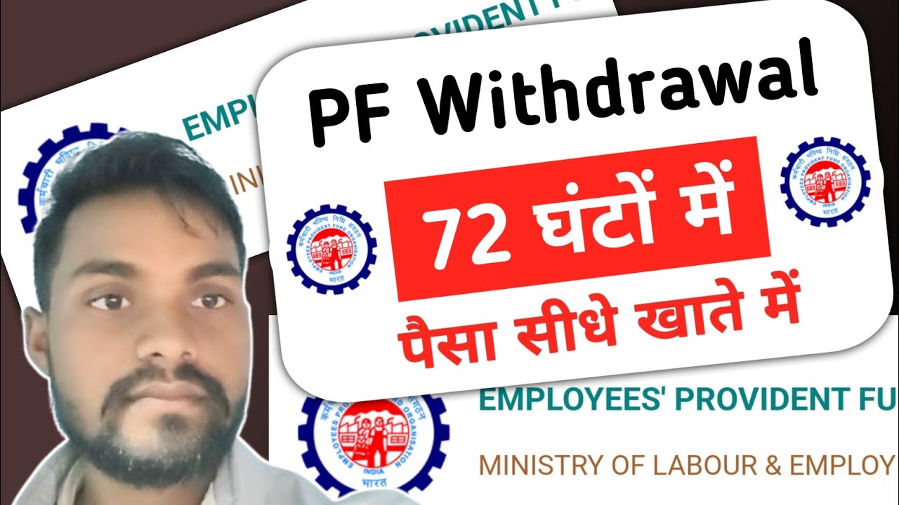 PF Withdrawal Process Online 2026 | How To Withdraw PF Online In 72 ...
