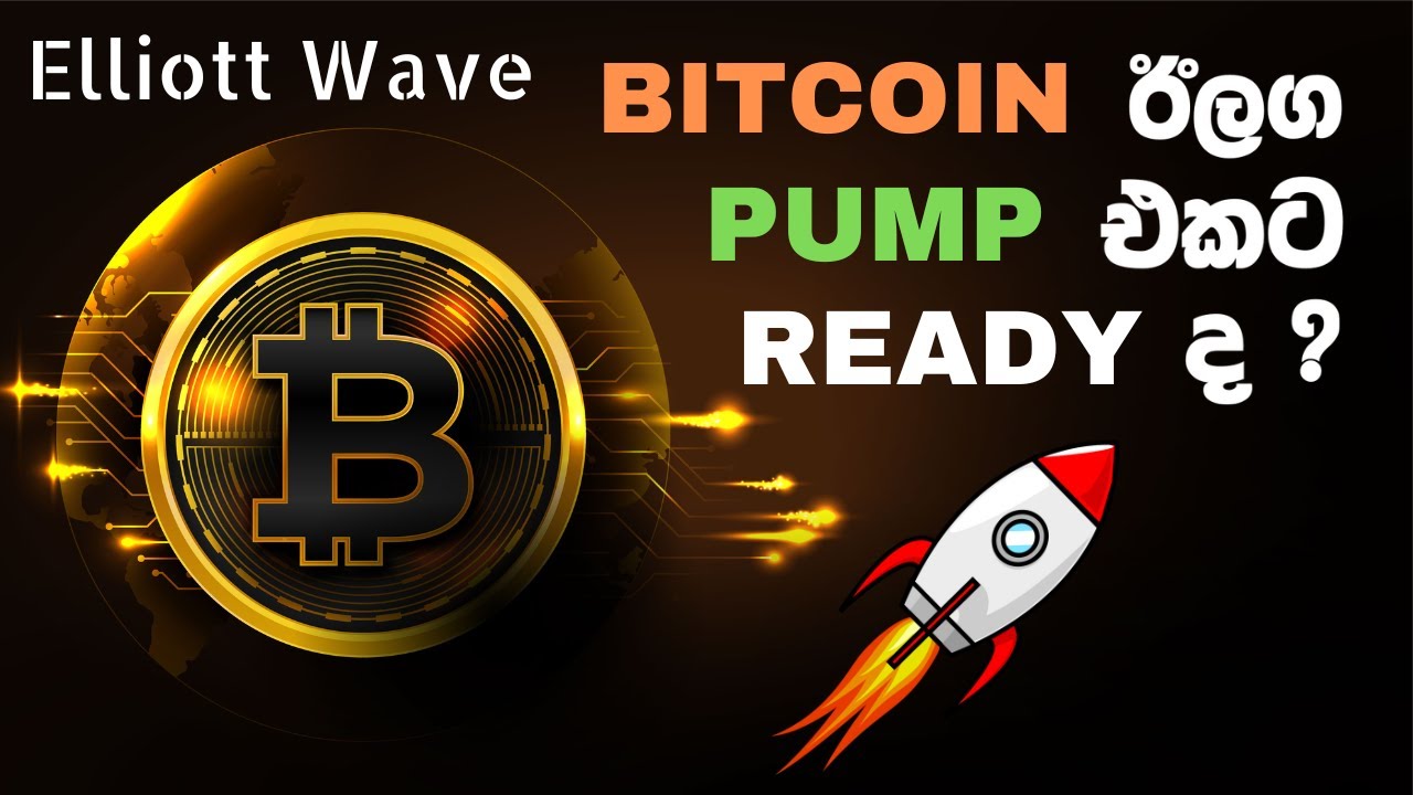 BTC Elliott Wave Analysis Today ! Price Prediction #btc - YouTube