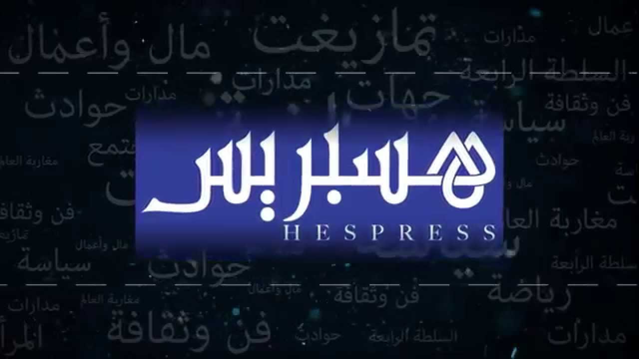 HESPRESS.com - YouTube