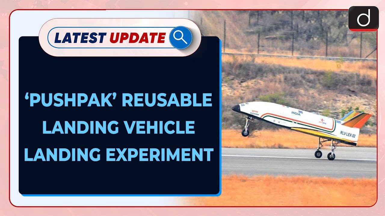 ‘Pushpak’ Reusable Landing Vehicle Landing Experiment | Latest update ...