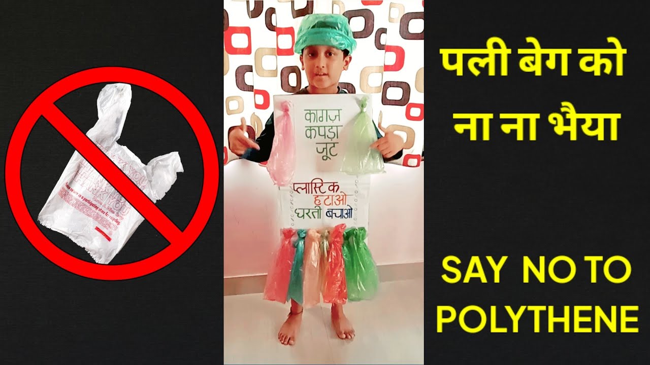 Independence Day Fancy Dress | Polythene Fancy Dress Competition | Say ...