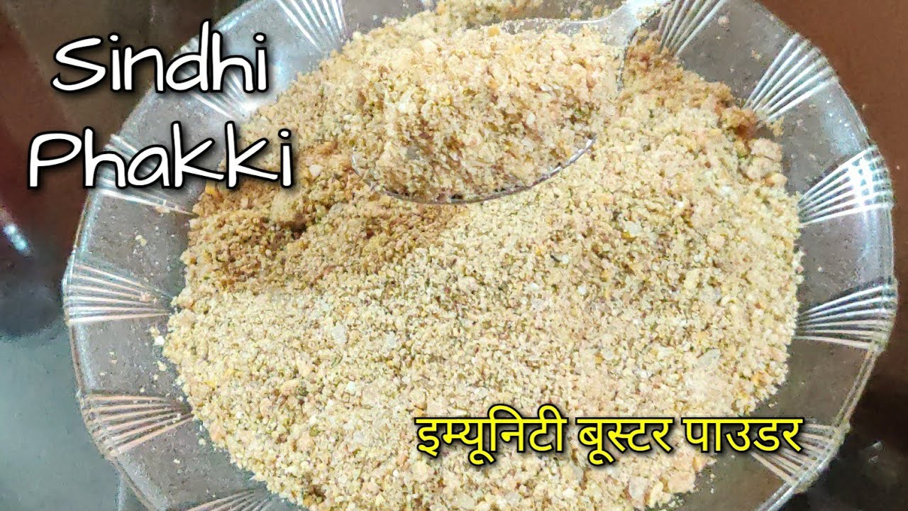 Sindhi Phakki | इम्यूनिटी बूस्टर पाउडर | Sindhi special recipe in ...