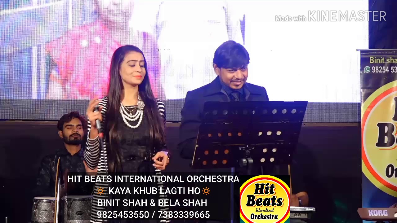 Binit Shah & Bela Shah 🔅 Kaya Khub Lagti Ho 🔅 - YouTube