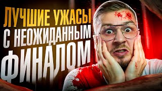 топ 5 лучших фильмов ужасов - 시네21