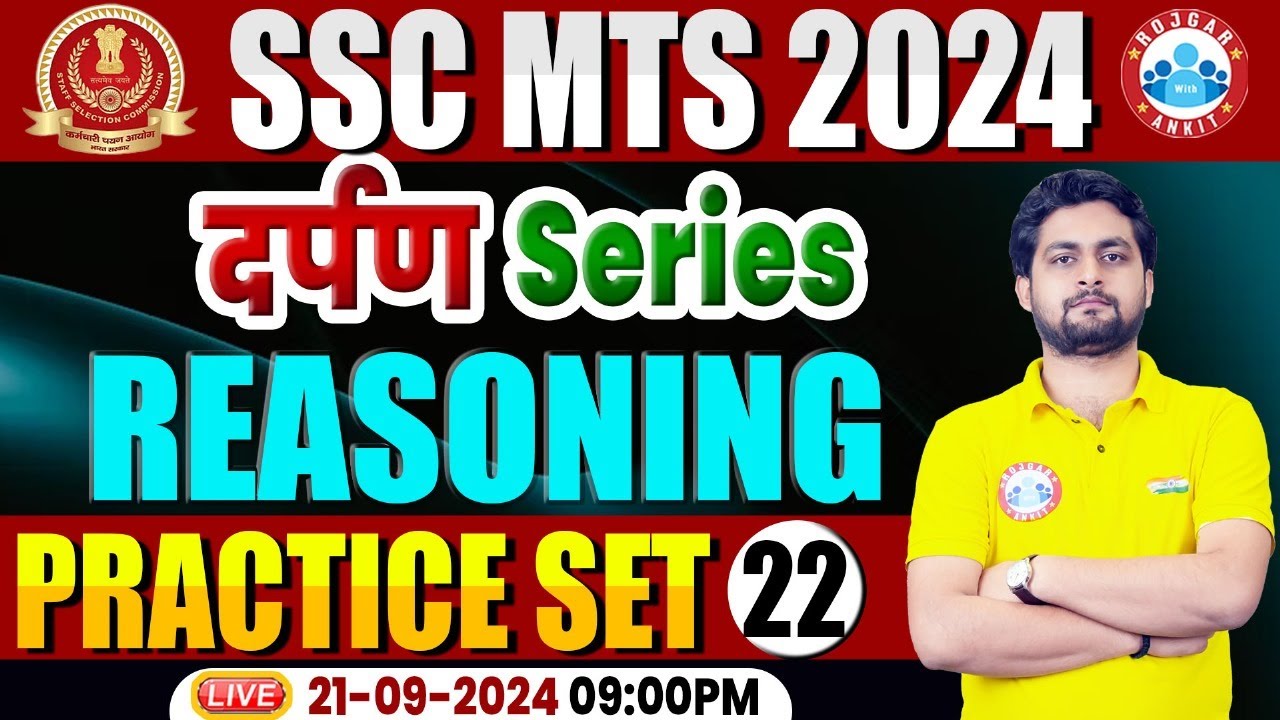 SSC MTS 2024 | SSC MTS Practice Set 22 | SSC MTS Reasoning Classes 2024 ...