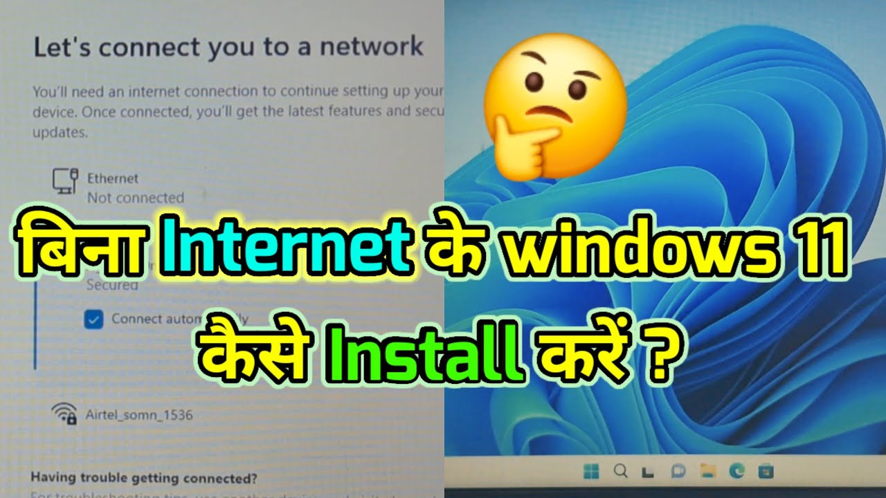Bina Internet ke Windows 11 Kaise Install karen | How to Install ...