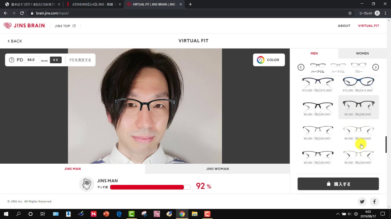 03 JINS BRAINの実際の使用方法 - YouTube