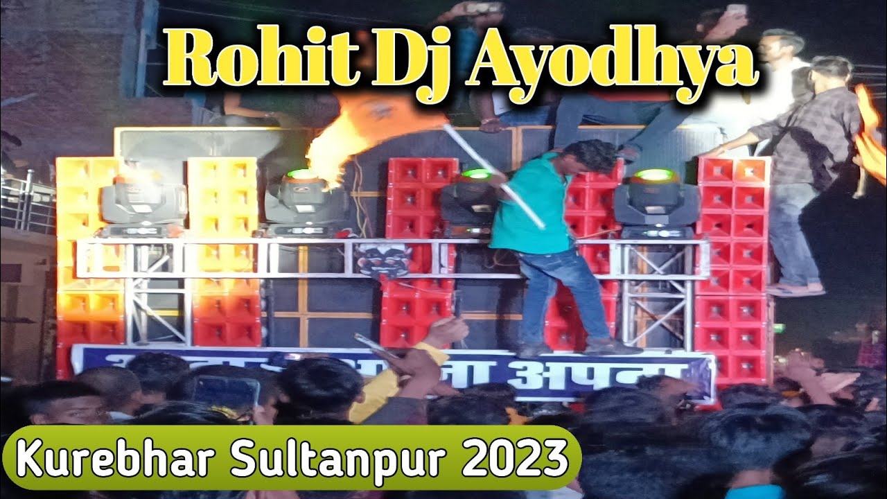 Rohit Dj सेमरा विष्णुनगर अयोध्या कृष्ण मूर्ति विसर्जन कूरेभार 2023 ...