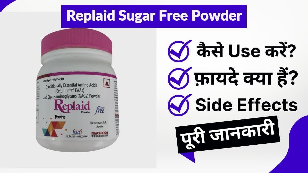 Replaid Sugar Free Powder Uses in Hindi | Side Effects | Review - YouTube