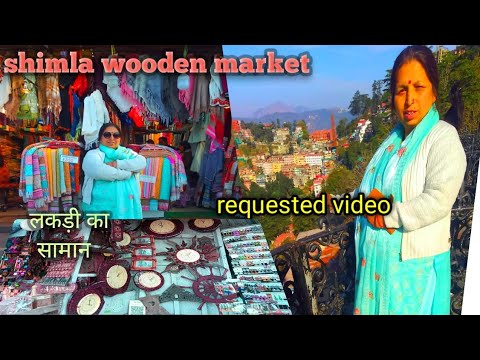 Himachali wood craft market shimla / ek bazar lakdi ka ...