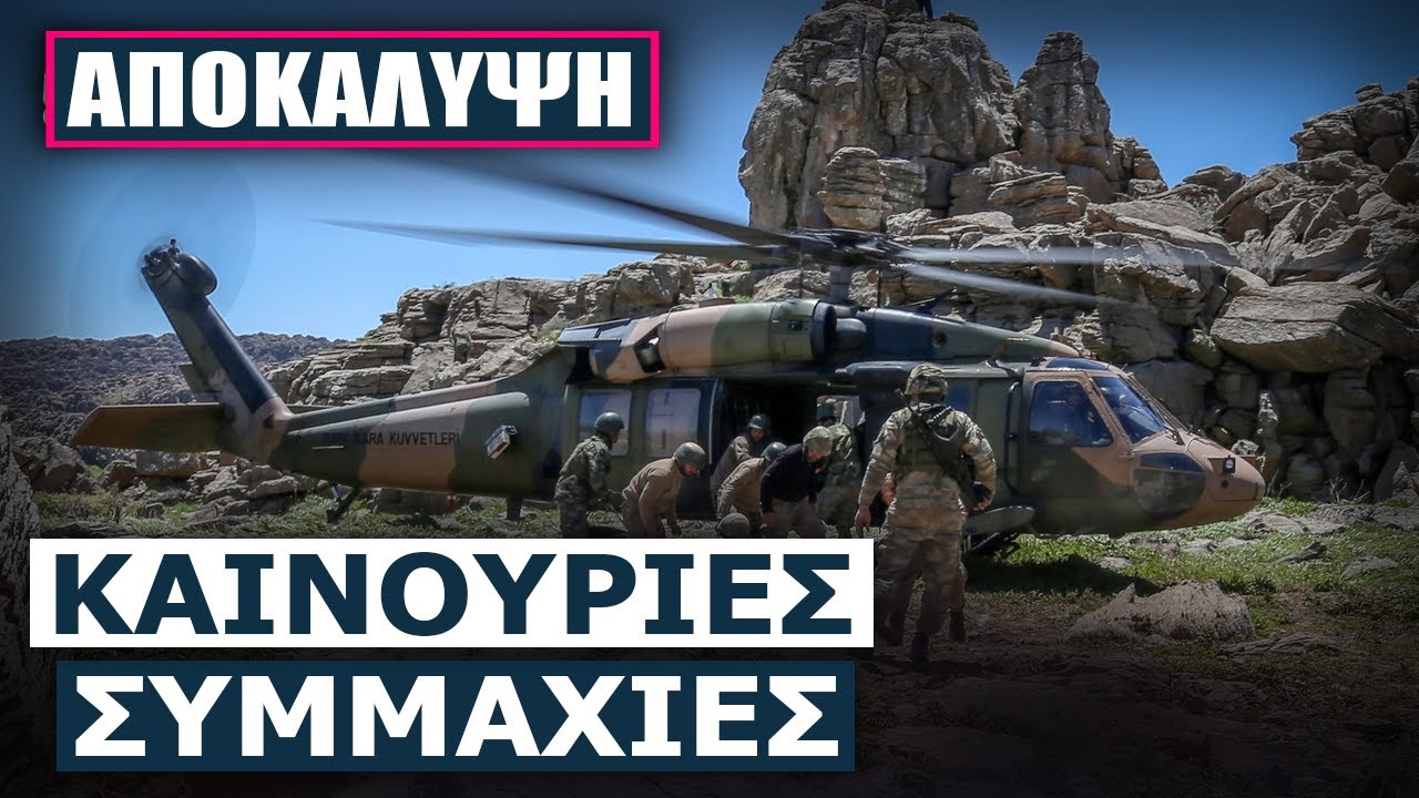 Τους έχουν τσακίσει οι Κούρδοι: Οι Τούρκοι έχουν άνευ προηγουμένου ...