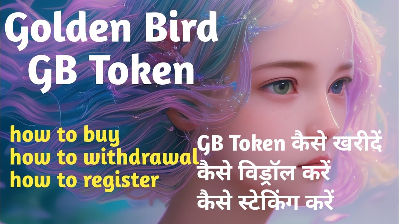 Golden bird||GB Token|| free airdrops|| staking|| GB Token ...