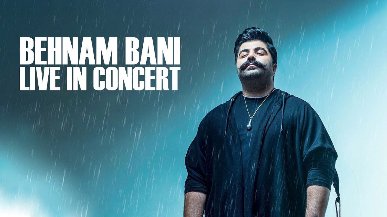 Behnam Bani live in concert | کسرت بهنام بانی - YouTube