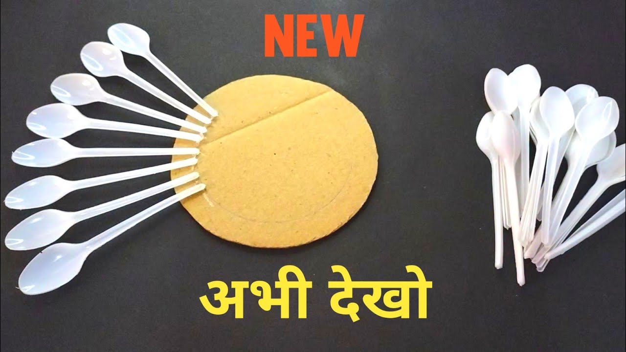 DIY Big Wall Hanging Craft | Using Plastic Spoons Craft For Home ...