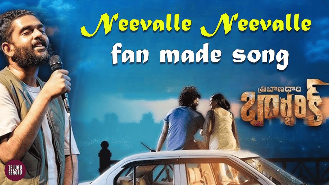 Neevalle Lyrical | Tribanadhari Barbarik | Vasishta Simha, Sanchi Rai ...