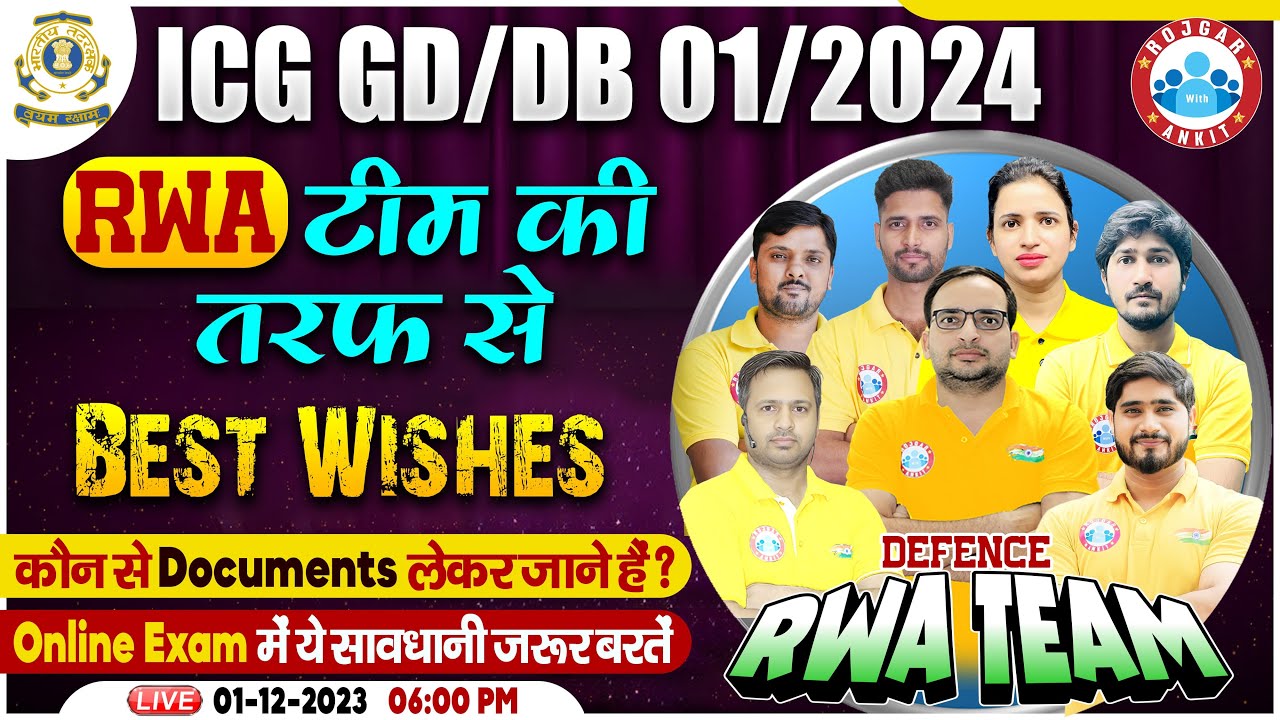 ICG GD/DB 01/2024, Best Wishes For ICG Exam, Required Documents in ...