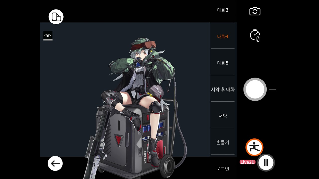 G11(MOD)のLIVE 2D - YouTube