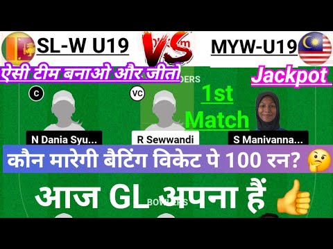 SL-WU19 vs MYW-U19 Dream11 Team, sl-wu19 vs myw-u19, slwu19 vs mywu19 ...
