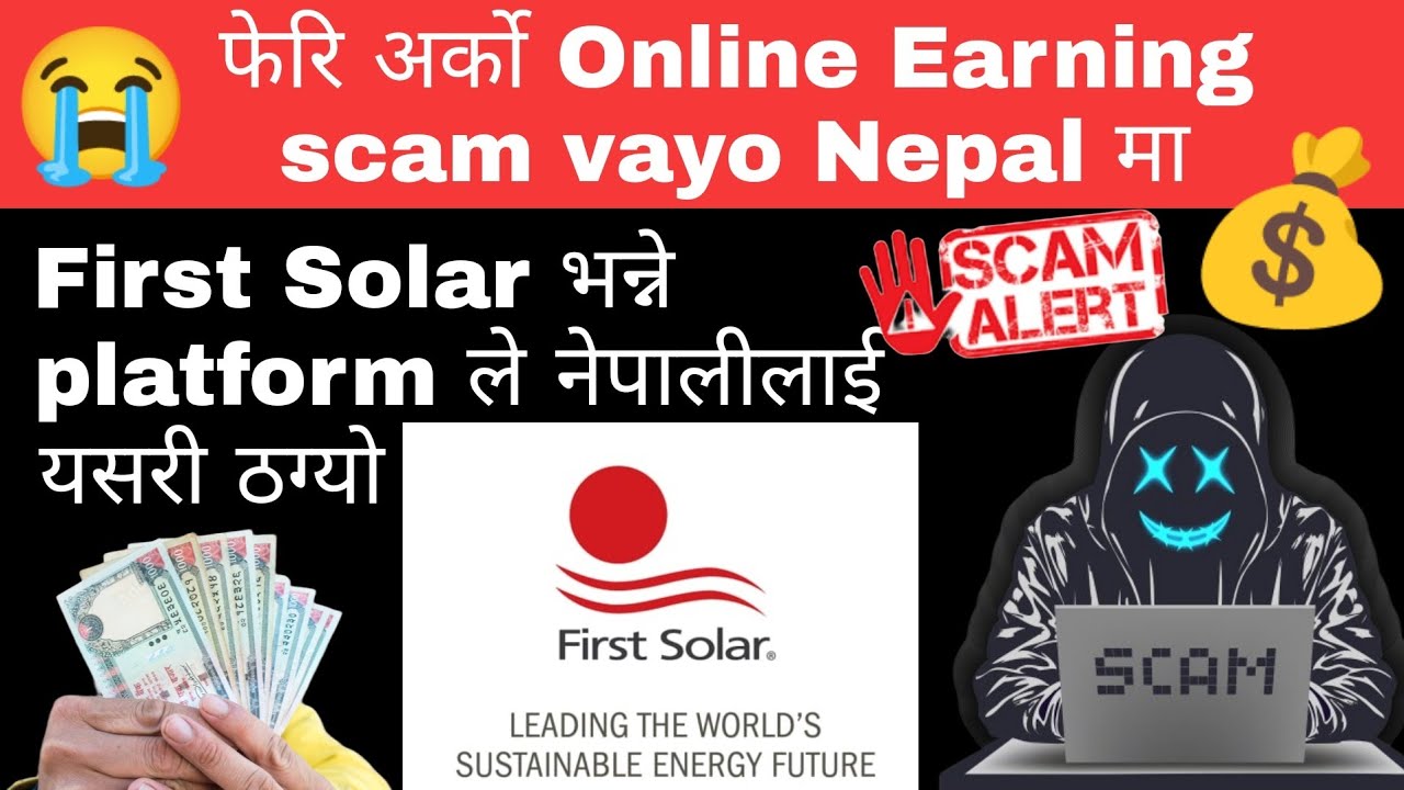 Online money scam in Nepal / first solar online money scam /# ...