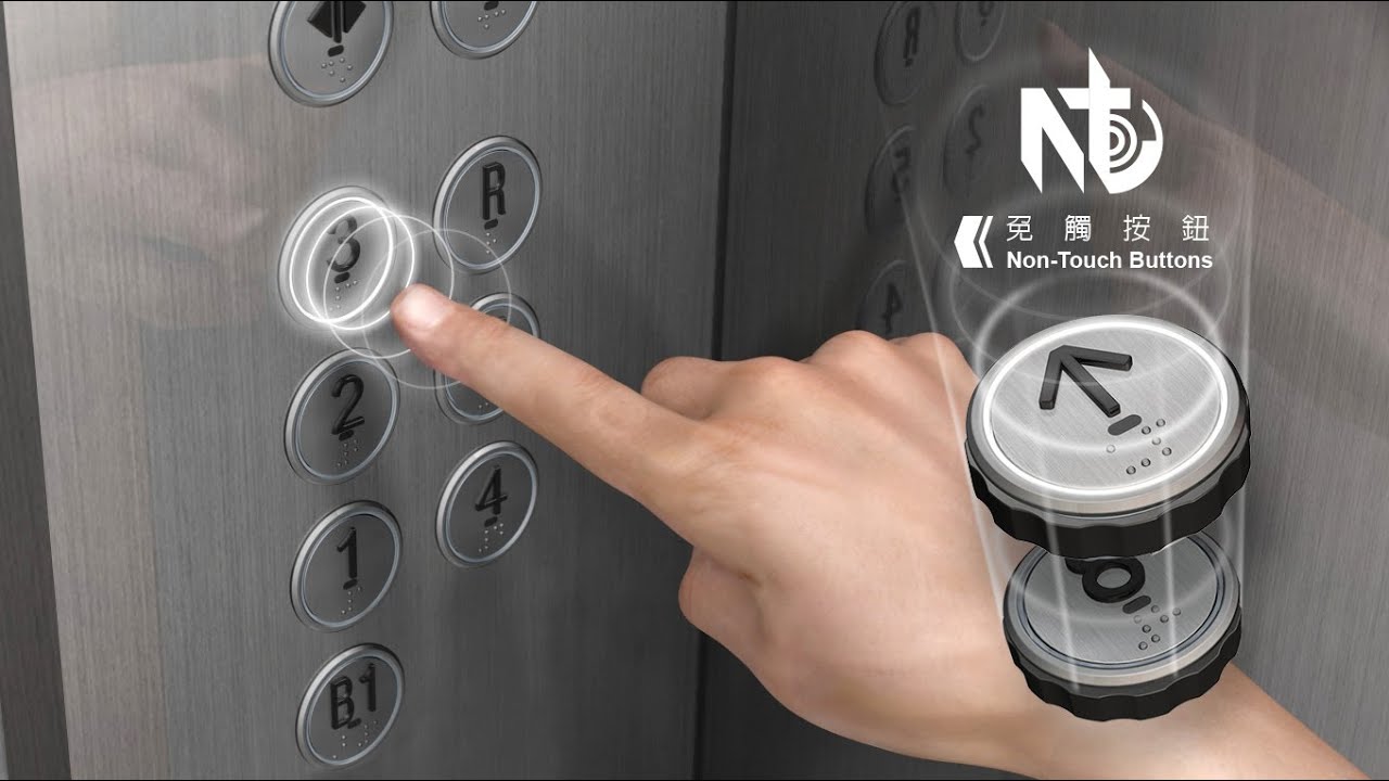 Non-Touch Button 免觸按鈕 - YouTube
