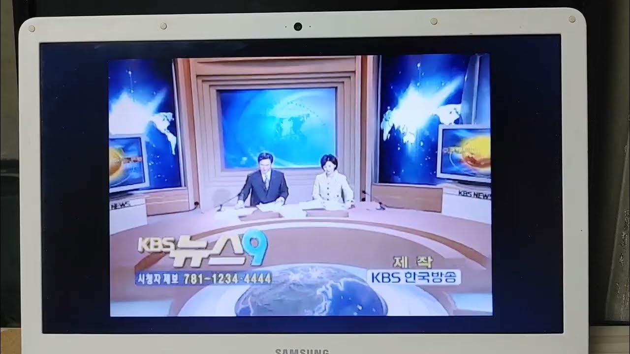 KBS 한국방송 - KBS 1TV 매일 저녁9시 KBS 뉴스9 - 엔딩 ED 클로징 - [2005년 1월 5일 수요일] - YouTube