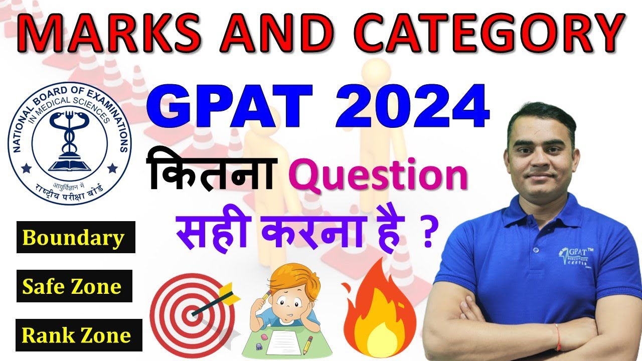 GPAT 2024 EXAM में कितना QUESTION सही करना है? MARKS & CATEGORY IN GPAT ...
